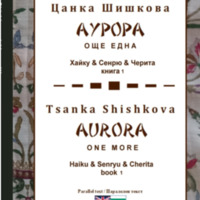 Browse Items · The Haiku Foundation Digital Library